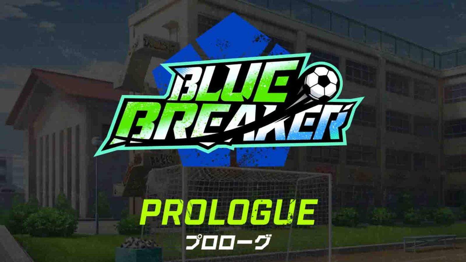 Wind Breaker x Blue Lock collab event details, full schedule